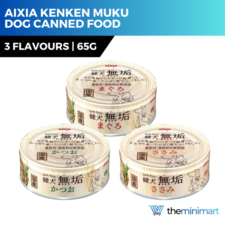 Aixia KenKen Muku Dog Canned Food 65g Tuna SkipJack Tuna Chicken Fillet Degraded Peptides ...