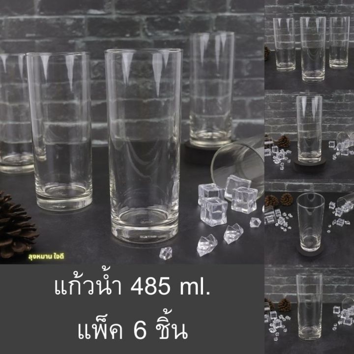 แก้วน้ำ 485ml (แพ็ค 6 ใบ) แก้วน้ำทรงสูง แก้วน้ำทรงกระบอก แก้วเบียร แก้วใส | Lazada.co.th
