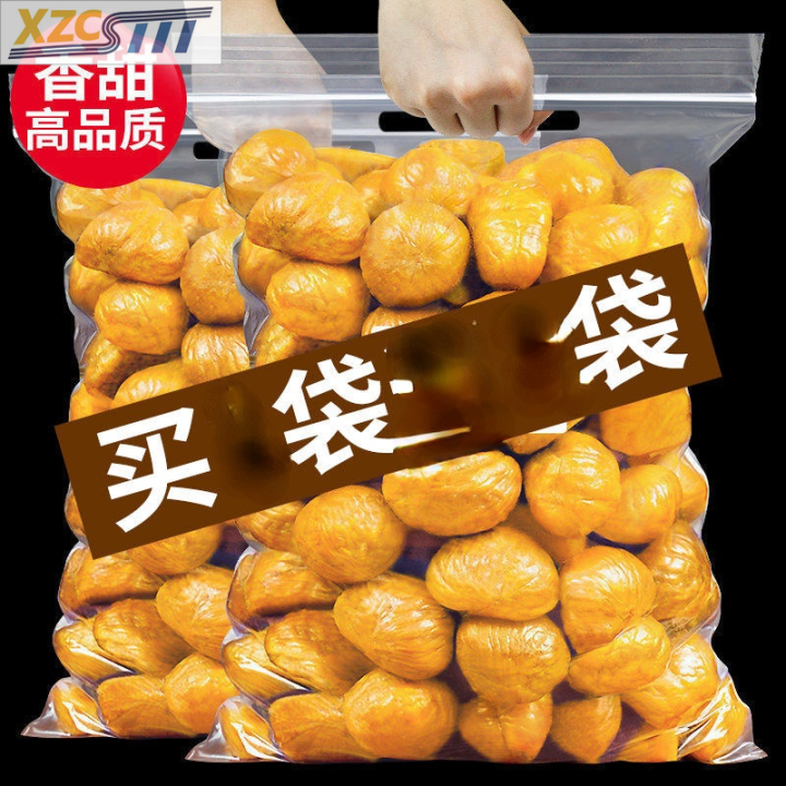 (In stock) Instant Chinese chestnut kernel 500g roasted nuts and cooked ...