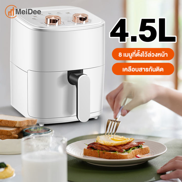 Meedee airfryer ไก่ทอด ความจุสูง4L หม้อทอดไร้น้ำมัน หม้อไร้น้ำมัน หม้ออบไรน้ำมัน หม้อทอดไร้มัน ...