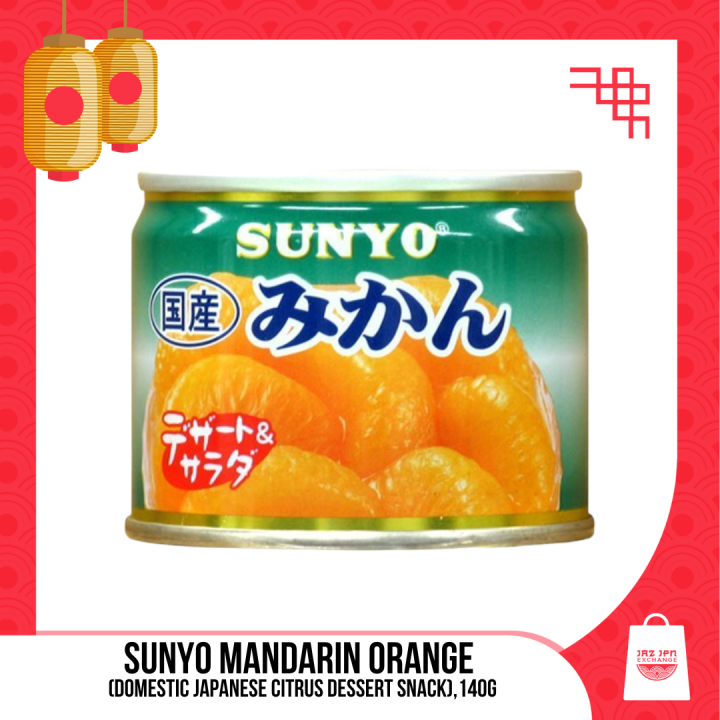 Sunyo Mandarin Orange (Domestic Japanese Citrus Dessert Snack),140g ...