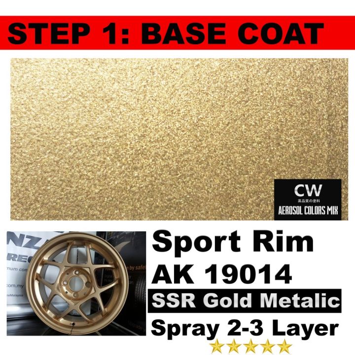 Sport Rim SSR Gold Metallic AK19014 Touch Up Paint 2K CW Aikka DIY ...