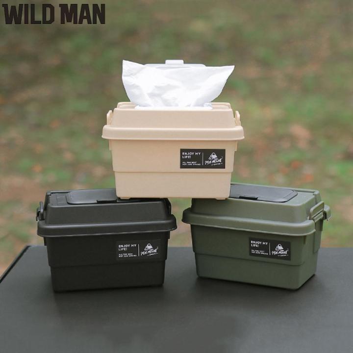[WILD MAN] Multifunctional Desktop Tissue Container 1.1L Portable ...