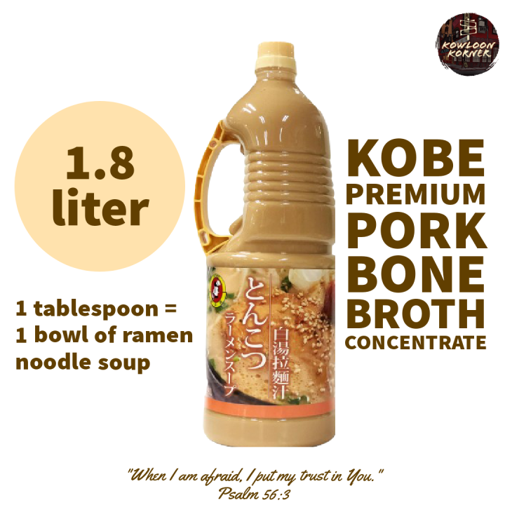 Japanese Pork Bone Broth Concentrate 1.8L Paitan Ramen Soup Base or ...