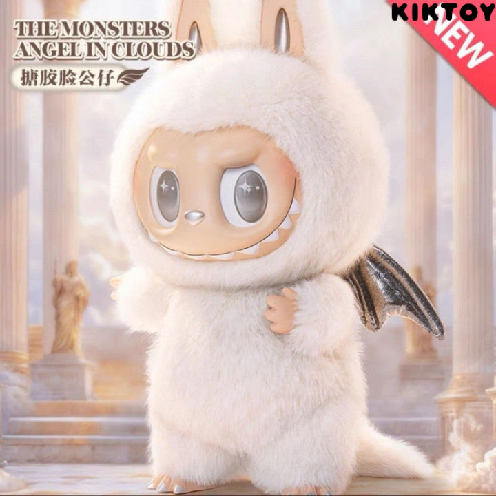 New Pop mart Labubu Big Leader Zimomo Big Angel Labubu Changeable Vinyl ...