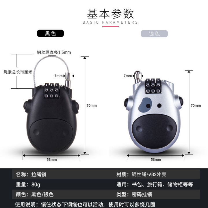 Mini retractable wire rope password lock travel anti-theft safety lock ...