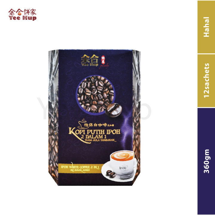 Yee Hup Ipoh White Coffee 2 In 1 Halal No Sugar 12sachets 360gm ...