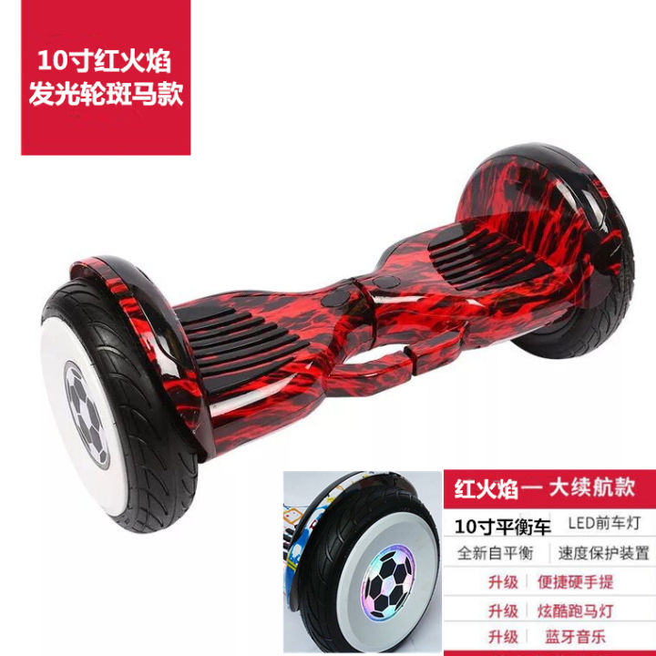 10-inch 8-inch intelligent self-balancing car 6-12-year-old electric ...