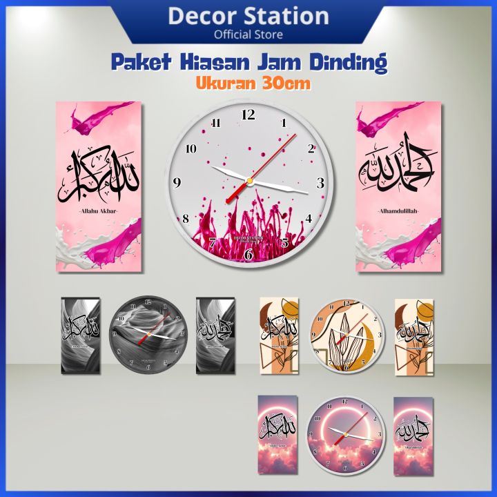 JAM DINDING AESTHETIC MUSLIM | DIAMETER 30 CM DAN HIASAN DINDING 15X30 ...
