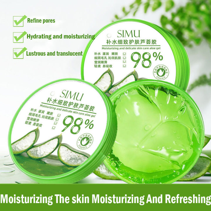 Simu 98% Aloe Vera Gel Soothing Face Moisturizing Gel Moisturizer ...