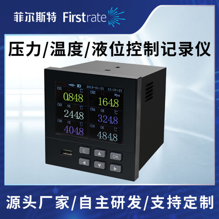 1-18 multi-channel color screen paperless recorder pressure temperature ...