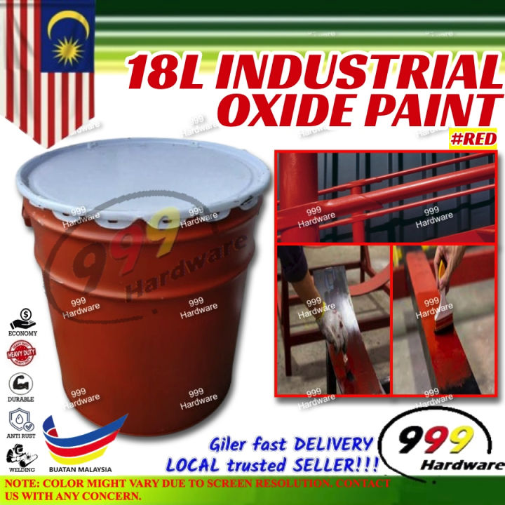 999 INDUSTRIAL OXIDE PAINT 18L 工業底漆 / UNDERCOAT METAL / INDUSTRIAL ...