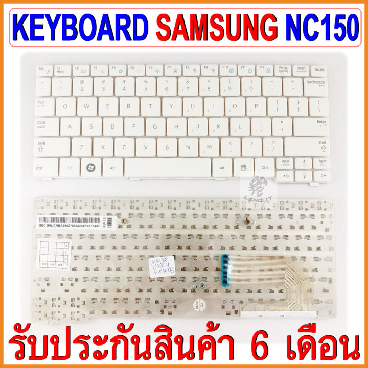 SAMSUNG KEYBOARD NC150 สีขาว | Lazada.co.th
