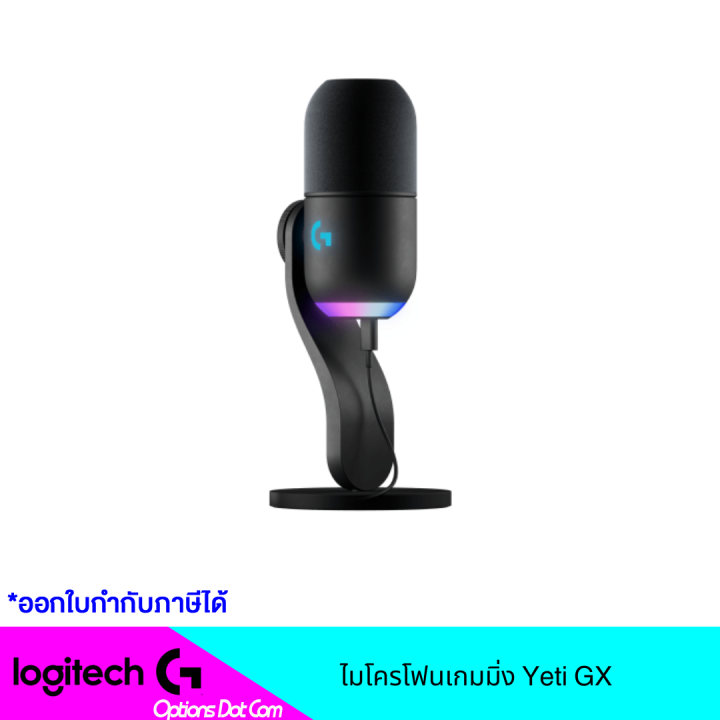 Logitech Yeti GX Dynamic RGB Gaming Microphone with LIGHTSYNC ...