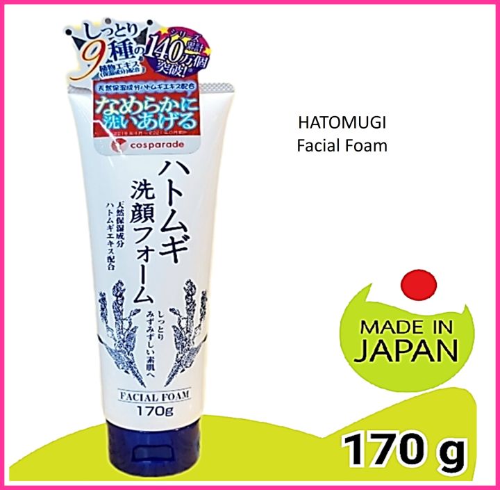 HATOMUGI Facial Foam 170g | Lazada PH