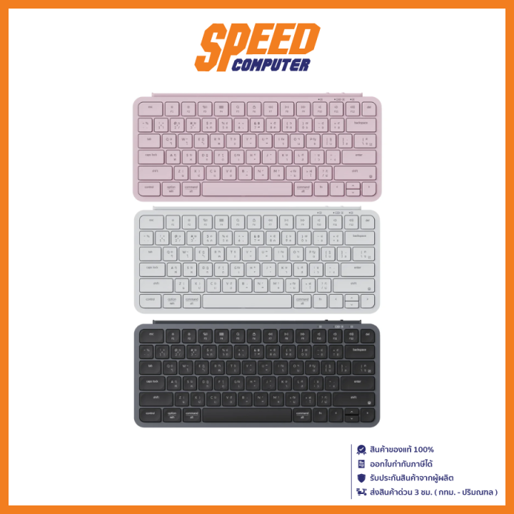 KEYCHRON B1 PRO SCISSOR SWITCH WIRED BLUETOOTH (White/Pink/Grey ...