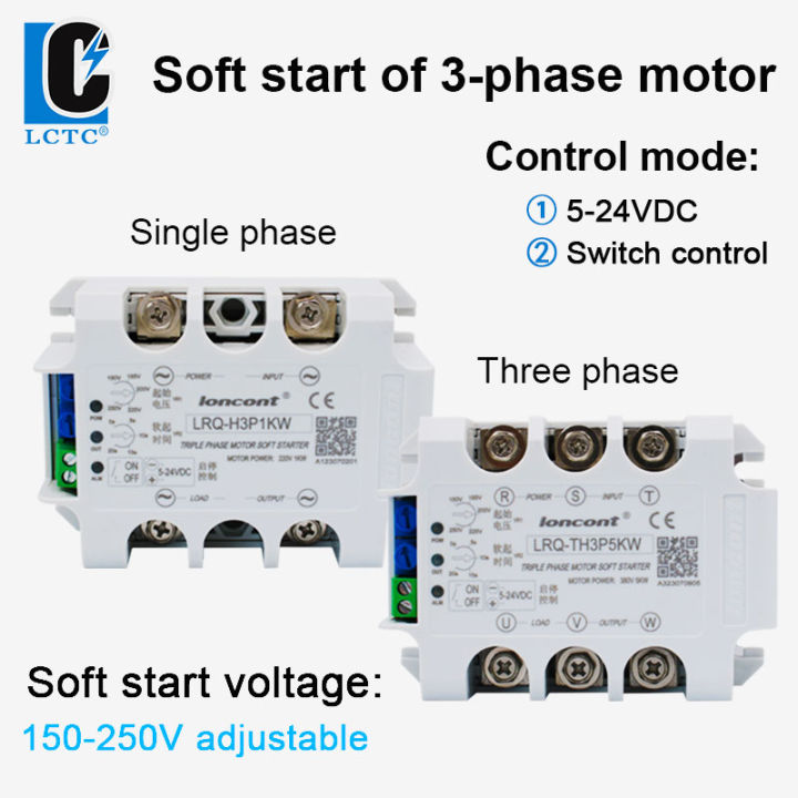 Single/Three Phase Motor Soft Start Module Controller 1KW 5KW Motor ...