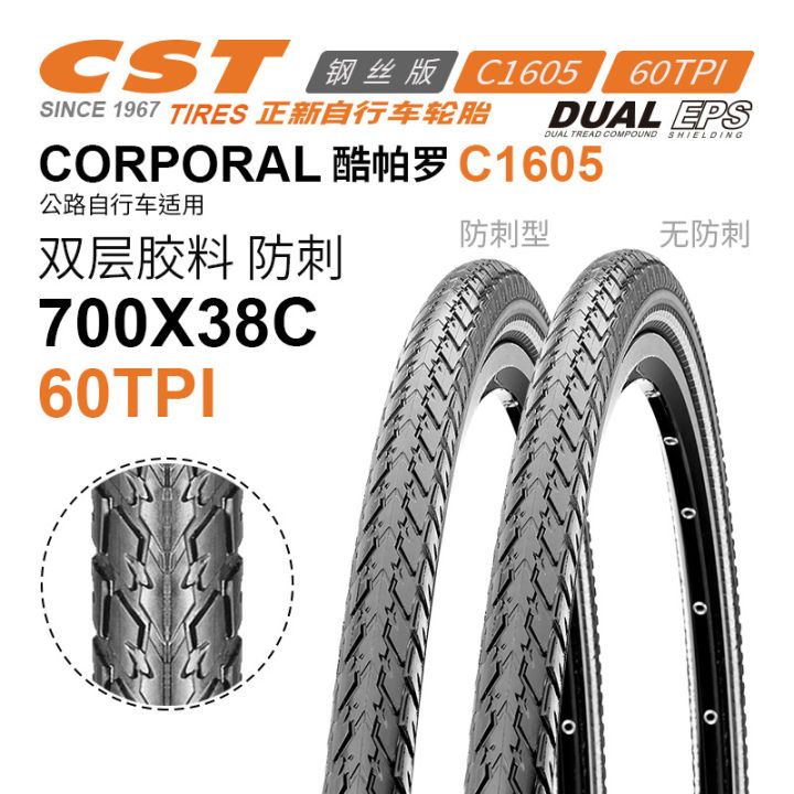 【Free shipping】C1605กันการแทง38C CST 700 * ยางจักรยานเสือหมอบยางรถ ...