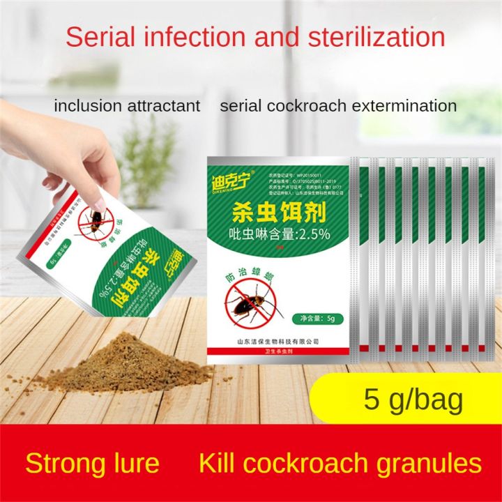 ACE ONE 💖 [Ready Stock] 💖 Hotel Cockroach Medicine Granules Powder ...