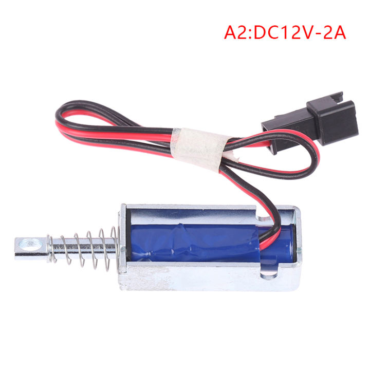 SME SM-0537 Electromagnetic Lock DC 6V 12V 24V Magnetic Lock 1.5A 2A 1 ...