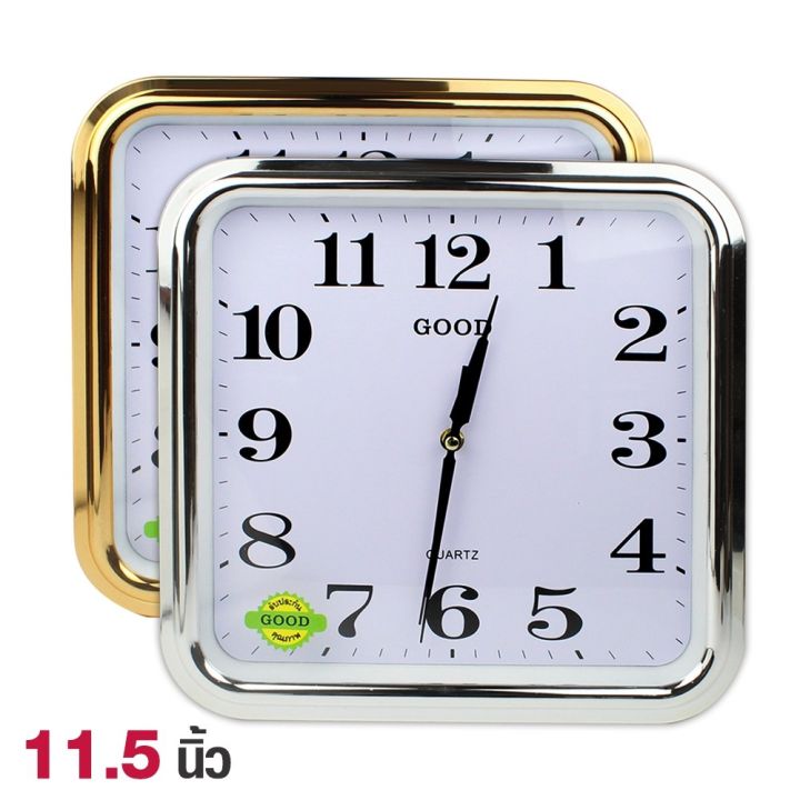 นาฬิกาแขวน ทรงสี่เหลี่ยม ขนาด 11.5 นิ้ว คละสี รุ่น Quartz-Clock-368-05h ...