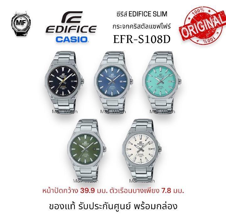 M&F Watch นาฬิกาผู้ชาย Casio Edifice SLIM Series ใช้กระจกคริสตัลแซฟไฟร์ ...