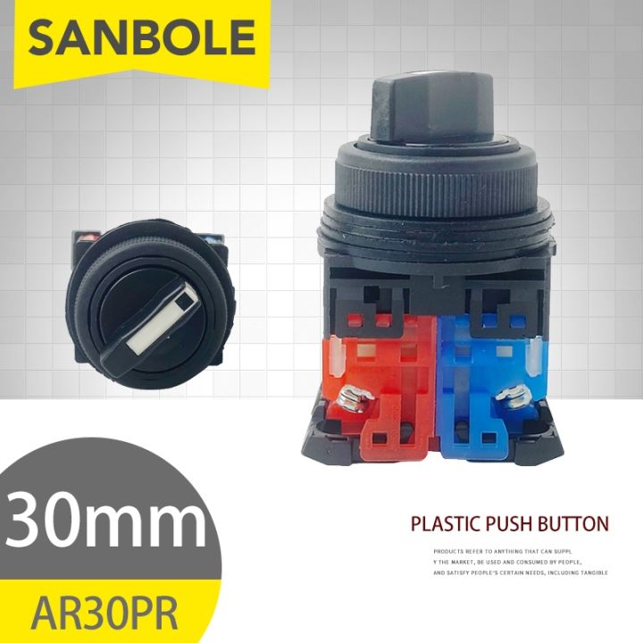 2/3 Positions 30mm Mounting Size Knob Rotary Switch Self locking AR30PR ...
