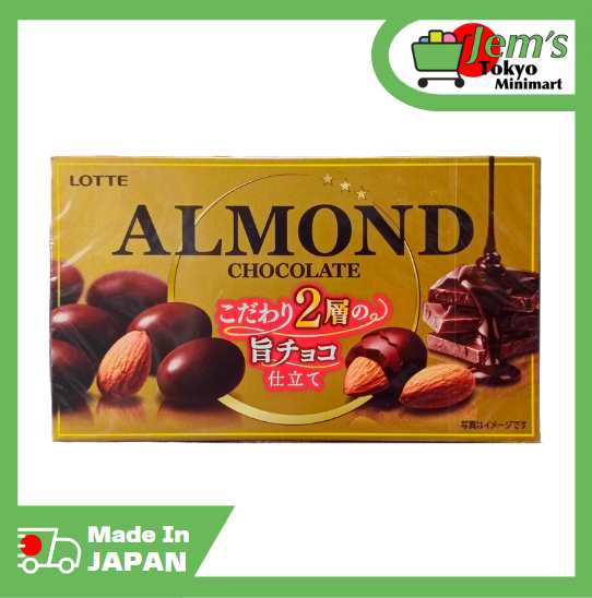 Lotte Almond Chocolate 86g | Lazada PH