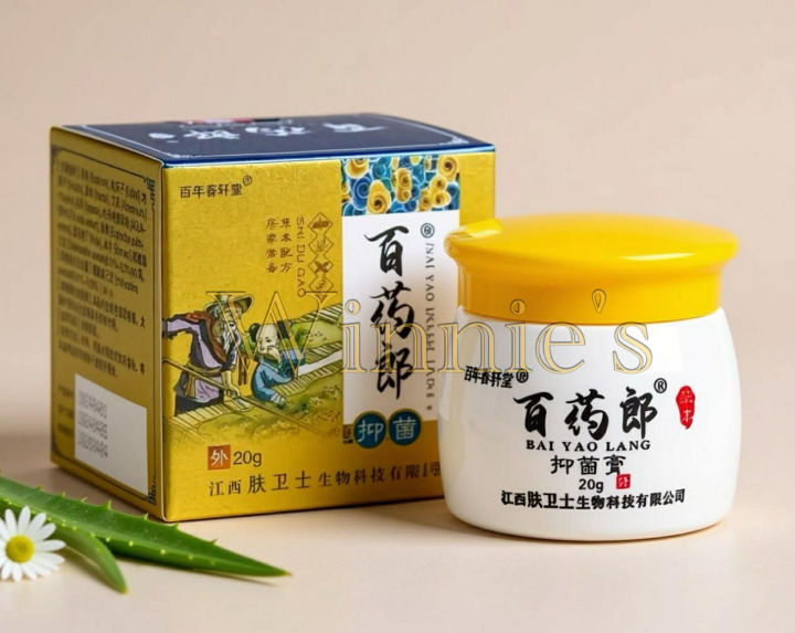 Bai Yao Lang Cream 20g Herbal Anti Itch Eczema Rash Relief Antibacterial Fungal Ointment ...
