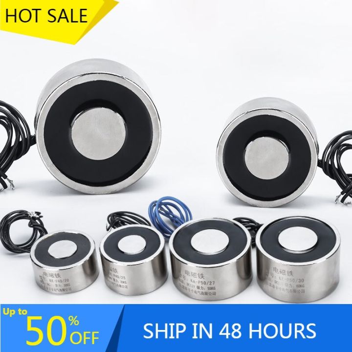 Suction 0.3~120KG Electromagnet Solenoid DC 12v Electromagnetic Small ...