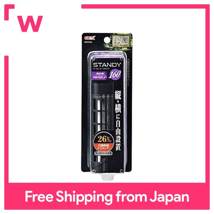 GEX AQUA HEATER Standee 160, 26°C automatic heat retention, vertical and horizontal installation ...