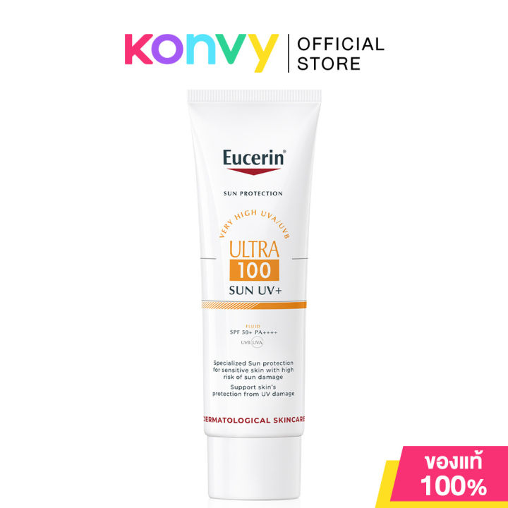 Eucerin Ultra 100 Sun UV+ Fluid SPF50+ PA++++ 80ml ผลิตภัณฑ์ป้องกันแสง ...
