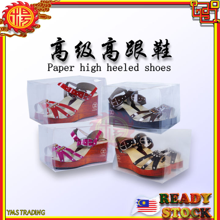 YMS Premium Paper High Heels 【Qing Ming】 可选择款式 高级高跟鞋【祖先鞋】拜祖先 清明鞋 清明祭品 ...