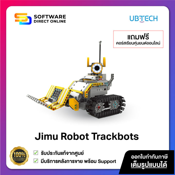 หุ่นยนต์ขุดดินสุดเท่! Jimu Robot Trackbots ของเล่นเสริมสร้างพัฒนาการและ ...