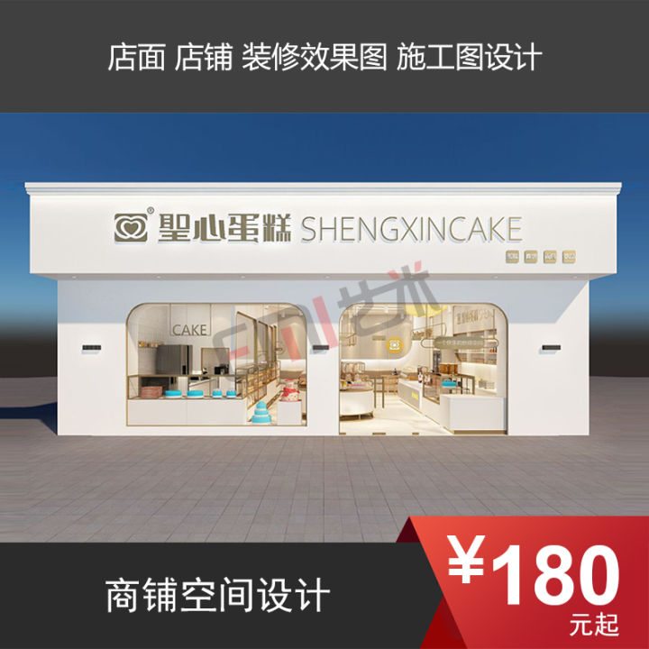 Construction drawing design of decoration effect diagram of storefront ...