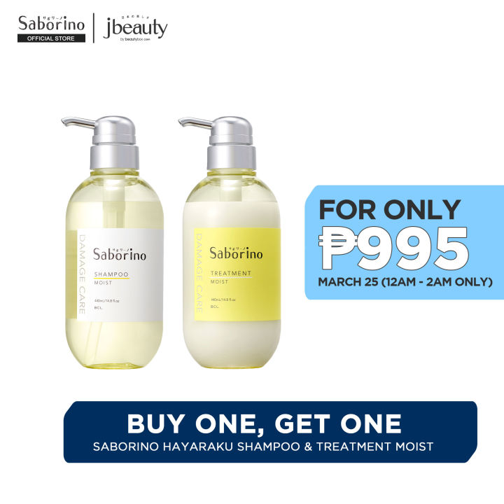 SABORINO Shampoo Moist | Lazada PH