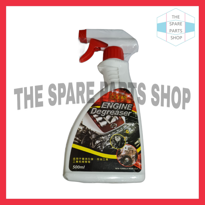OCEAN ENGINE DEGREASER 500ML | Lazada