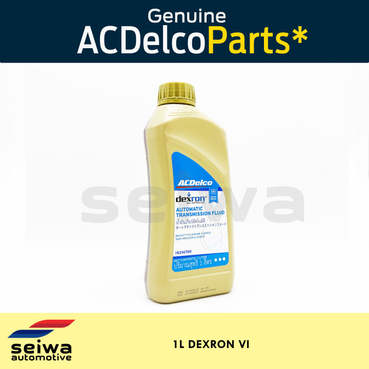 [1 LITER] ACDelco Dexron VI - Trailblazer ATF - Colorado ATF - MG ZS ...
