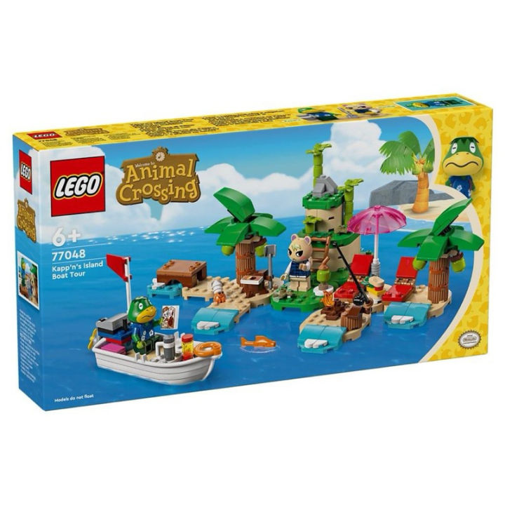 Lego 77048 Kapp'n's Island Boat Tour (Animal Crossing) by Brick Family ...