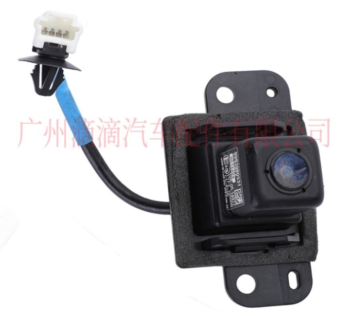 8983980531 is suitable for Isuzu D-MAX reversing rearview assist camera ...