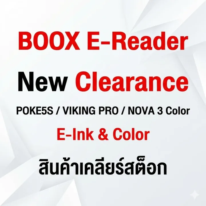 BOOX E-Reader New Clearance | POKE5S / VIKING PRO / NOVA 3 Color | E ...