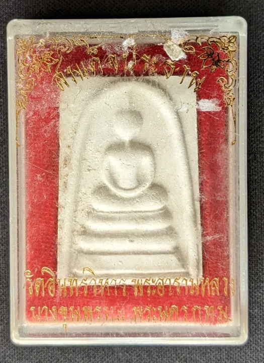 Phra Somdej Prathan, Wat Intharawihan (Bang Khun Phrom) Bangkok 2537 ...