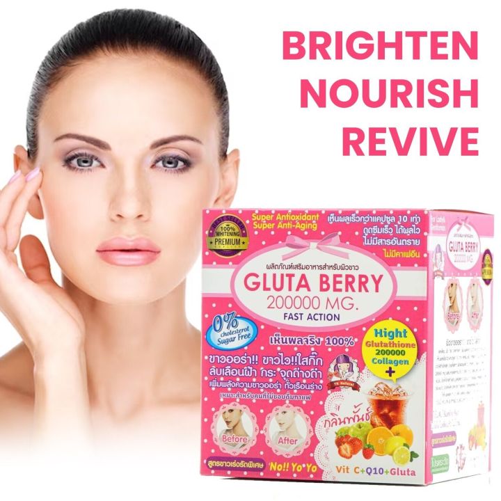 Gluta Berry Plus Vit C Q10 น้ำผลไม้ผสม กลูต้า เบอรี่ และคิวเท็น พลัส ...