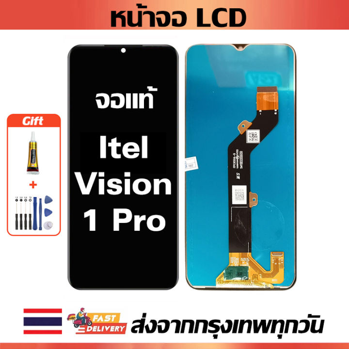 หน้าจอ Itel Vision 1 Pro แท้ หน้าจอ LCD พร้อมทัชสกรีน สำหรับ Itel ...