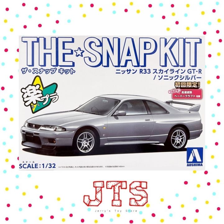 Aoshima 1/32 Nissan R33 Skyline GT-R (Silver) No.15D The Snap Kit 06457 ...