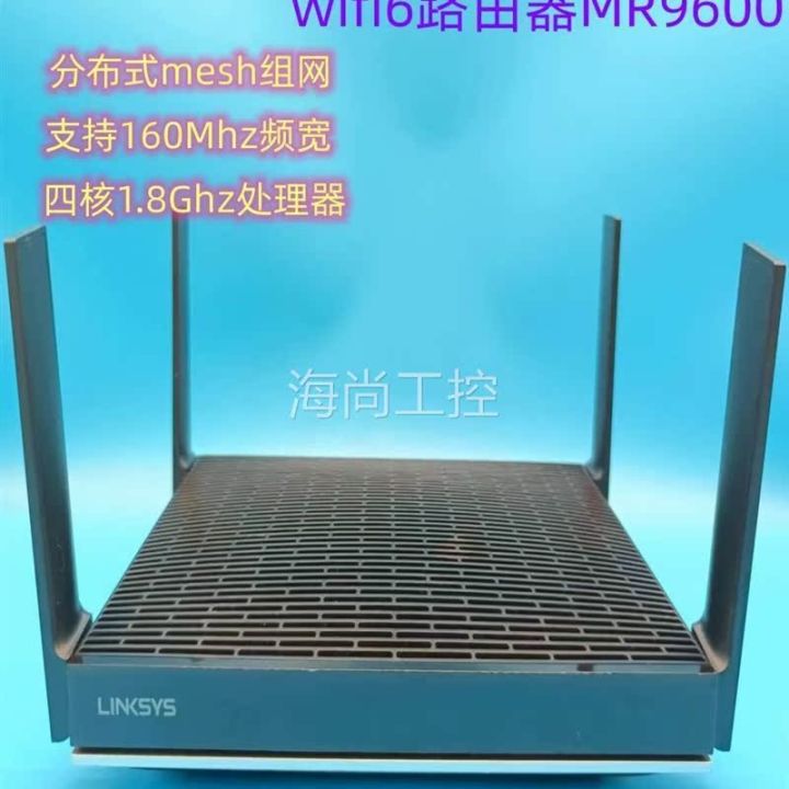 Leading LINKSYS whole house WIFI6 router MR9600 quad-core wireless ...