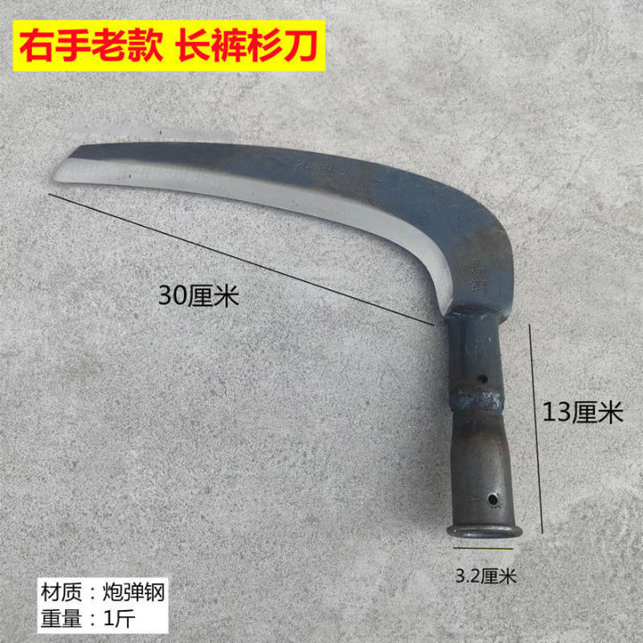 Scythe Outdoor Long Handle Lengthened Grass Mower Agricultural Tool ...