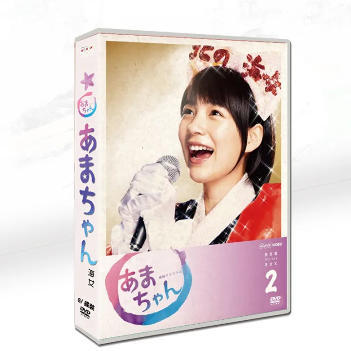 Morning drama Rena Nonen/Hashimoto Ai/Kyoko Ono 12-disc DVD boxed ...