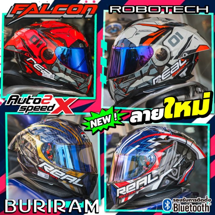 หมวกกันน็อค REAL FALCON BURIRAM, ICON, ROBOTECH ลายใหม่ล่าสุด 2024 ...