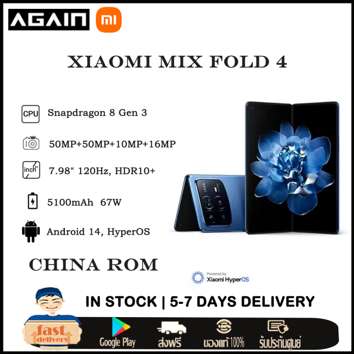 New Xiaomi Mix Fold 4 China Version Snapdragon 8 Gen 3 5G Screen 7.98" 120Hz, HDR10+ Fast ...